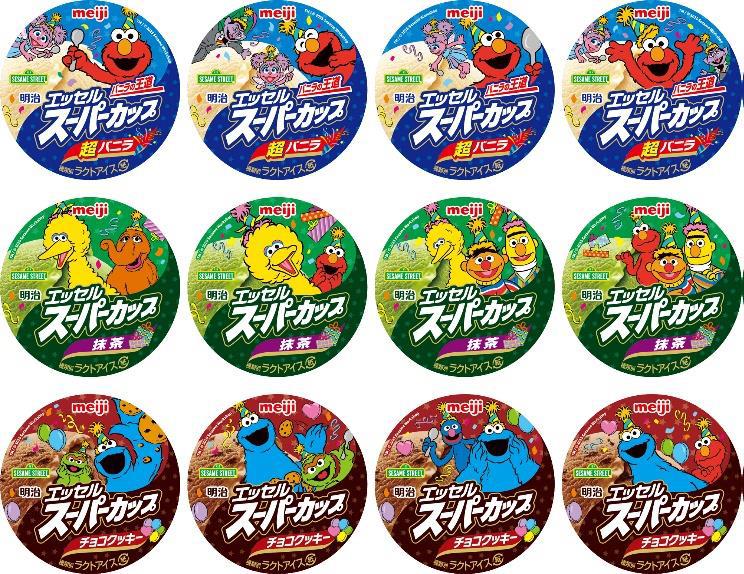 明治「エッセル スーパーカップ」が「セサミストリート」とコラボ！人気キャラたちが彩り – emogram[エモグラム]