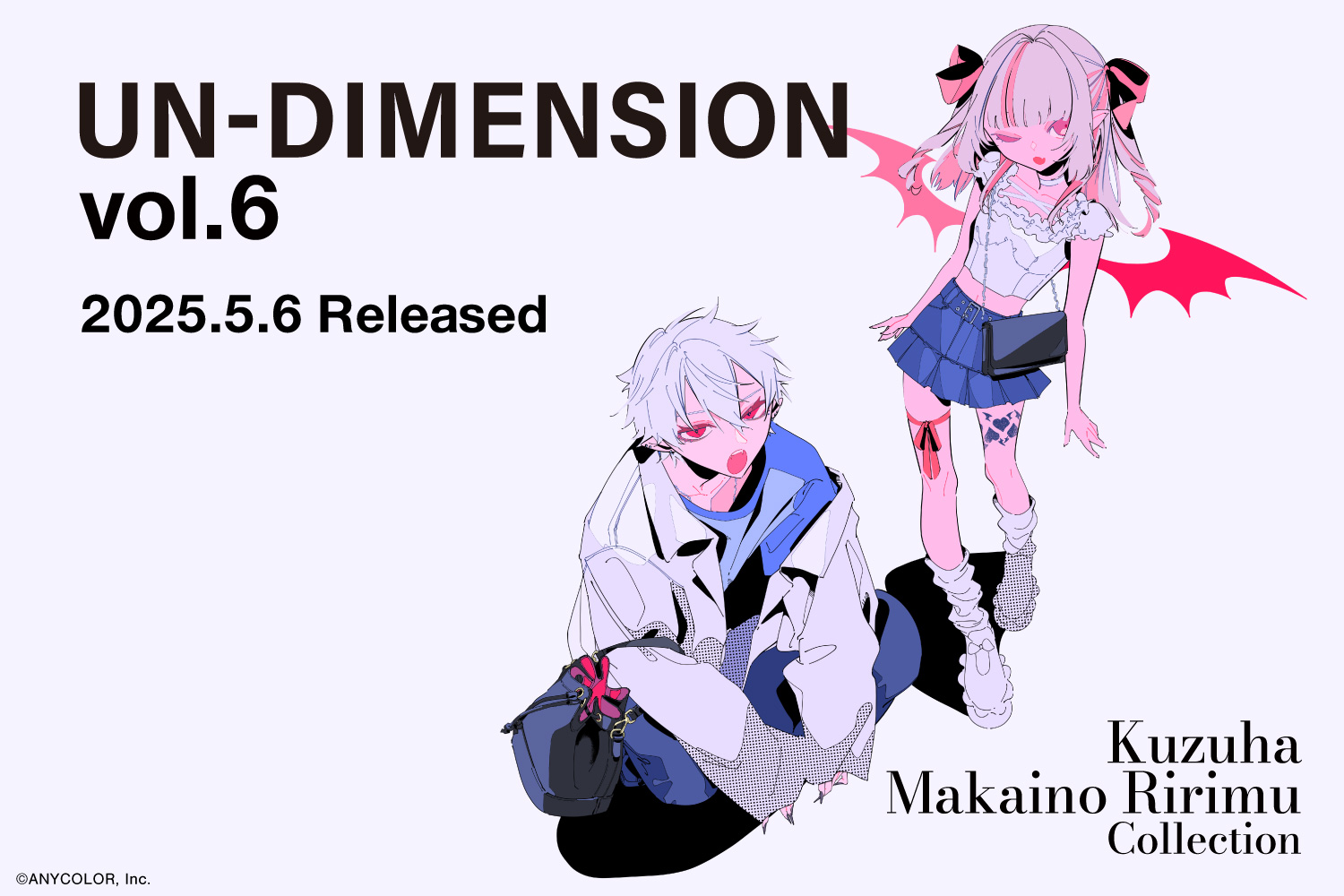 葛葉＆りりむプロデュースのバックは完売必至?「さすがに最高」「おしゃれ～!」 – emogram[エモグラム]