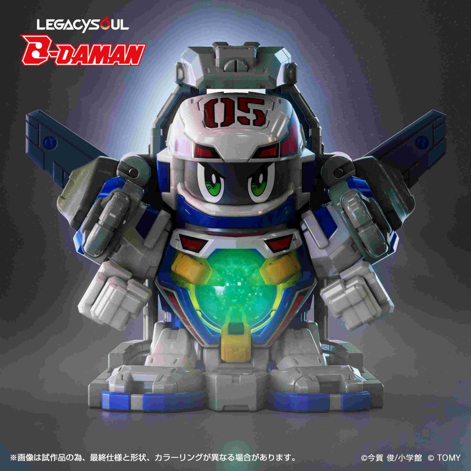 「ミクロマン」＆「ビーダマン」復活もSNSの意見は大きく割れる!? – emogram[エモグラム]