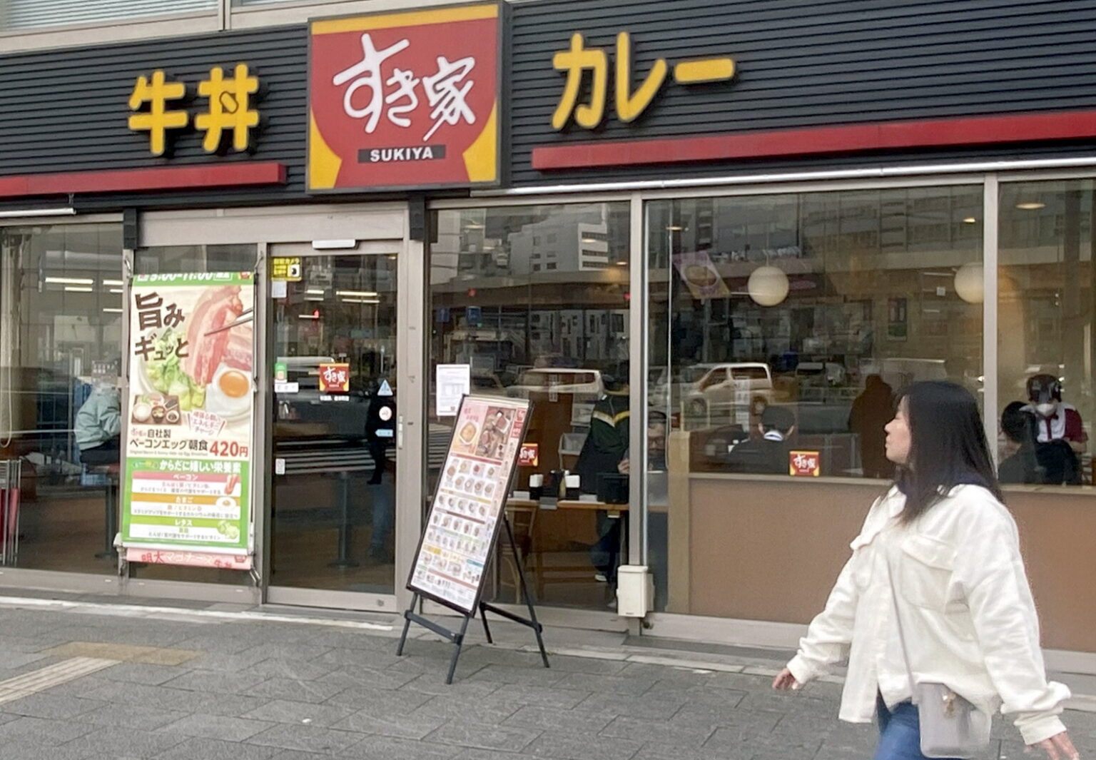 すき家「夏の定番」レモンスカッシュが今年もキター! シチリア産岩塩使用で過去最高の爽快感? – emogram[エモグラム]