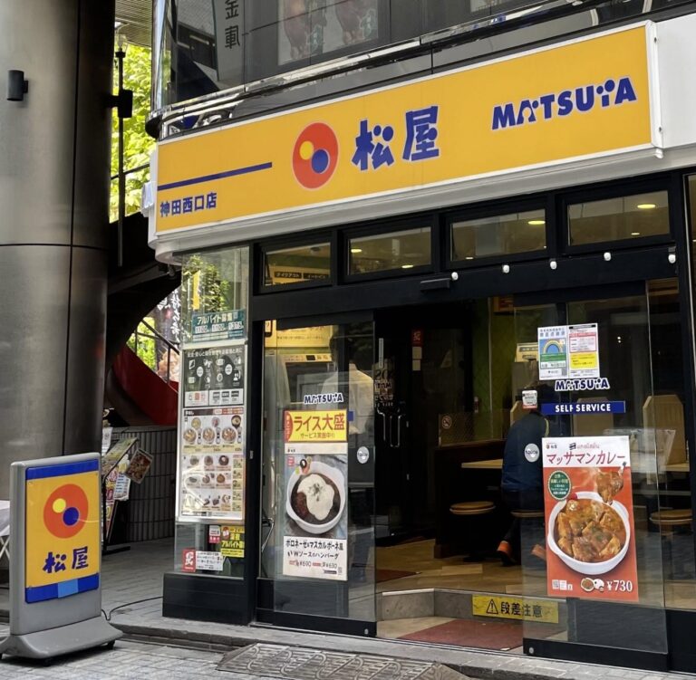 松屋「牛豆腐キムチチゲ」発売開始 SNS上では実食者の1割が低評価、その理由とは – emogram[エモグラム]