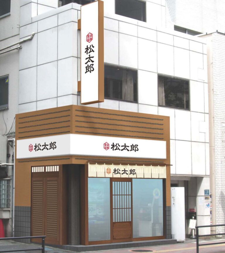 ラーメン専門店「松太郎」が新宿に爆誕、仕掛けたのはあの牛丼大手! – emogram[エモグラム]