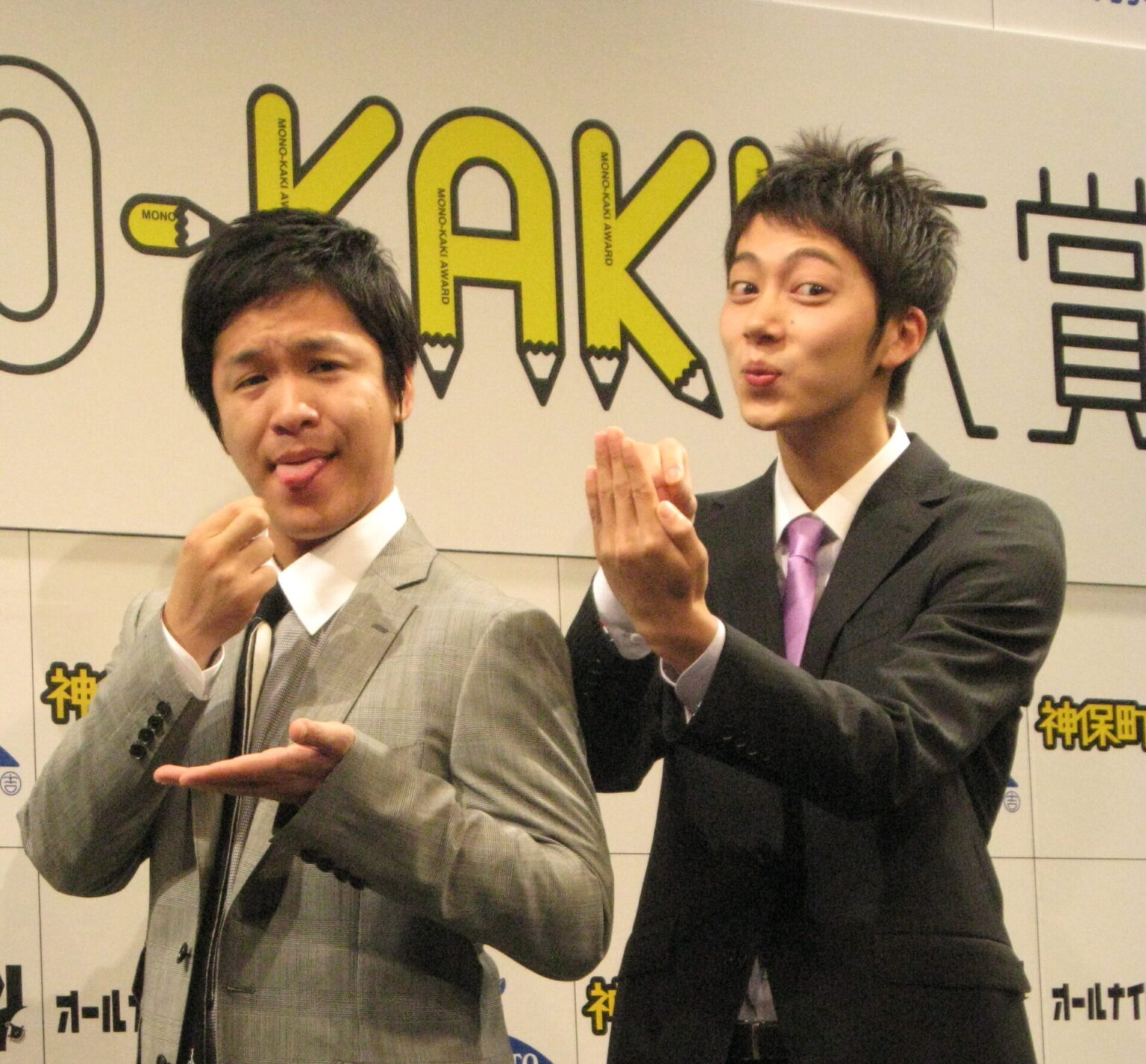 はんにゃ.金田哲が結婚、川島章良は離婚を同時発表にSNS「芸人として面白い」 – emogram[エモグラム]