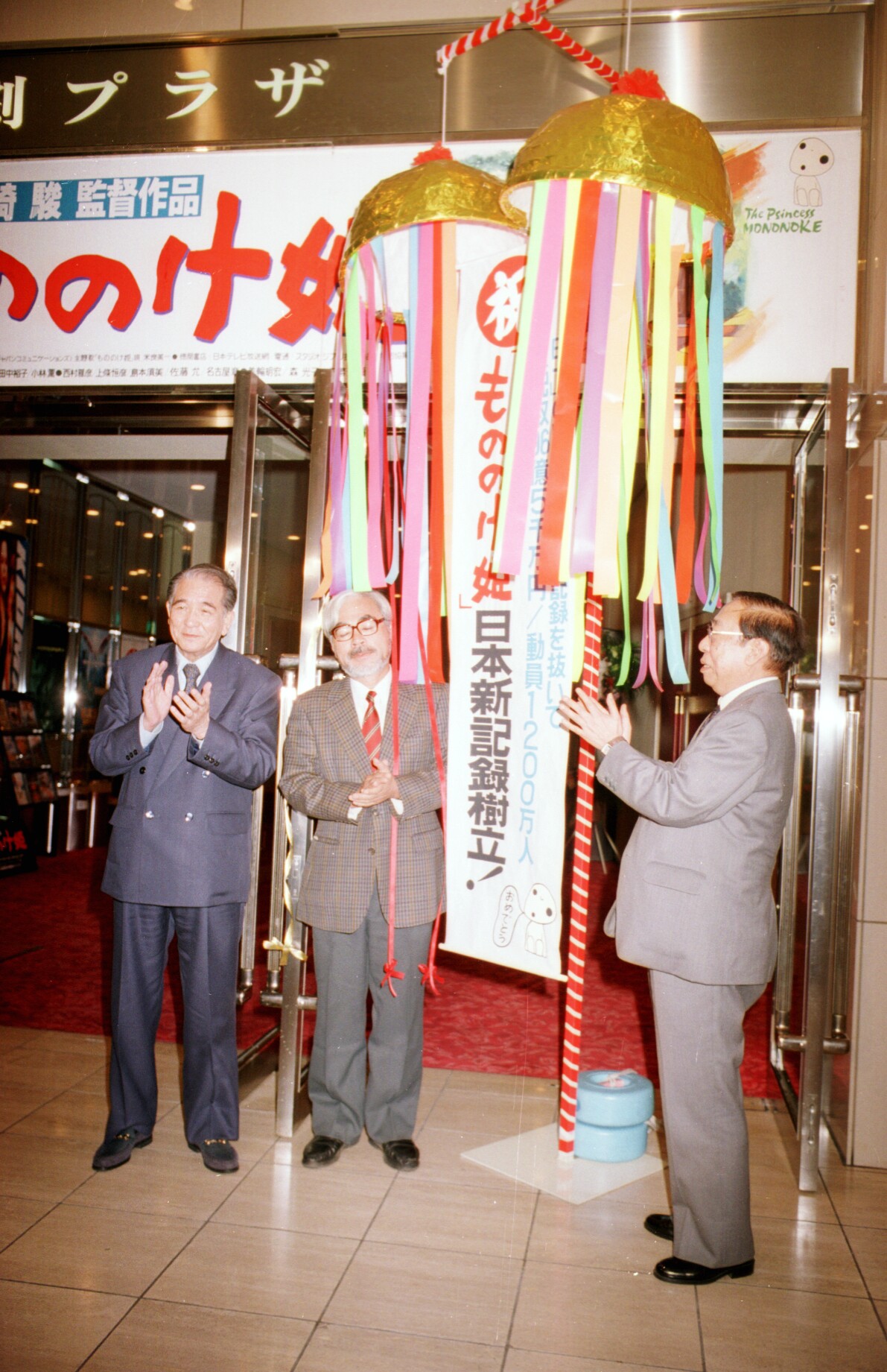 21時にテレビ前集合だ! 「もののけ姫」ノーカット放送にSNS大興奮 – emogram[エモグラム]