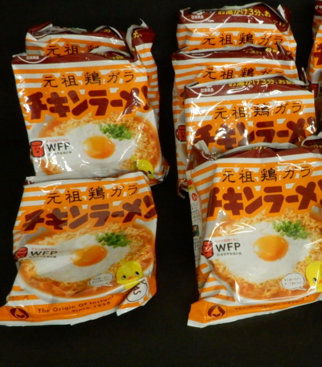 不破湊×チキンラーメン新CM公開 公式MVまるごと採用で話題 – emogram[エモグラム]