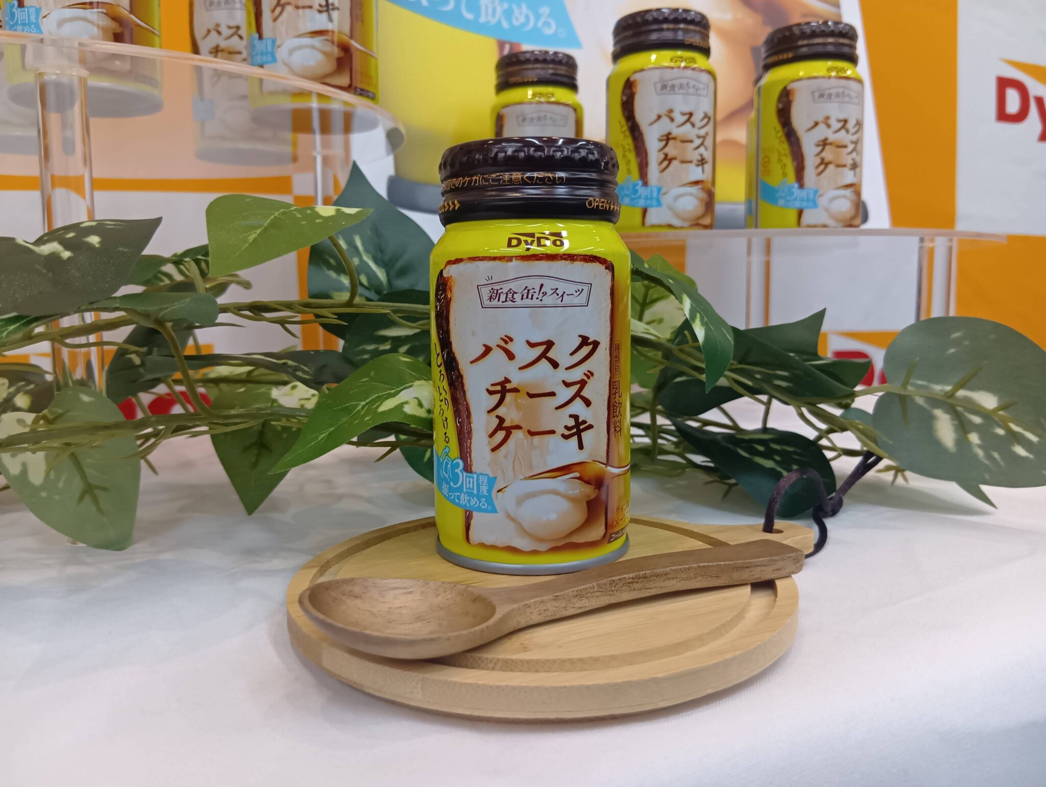 ダイドー、飲料業界初の飲む缶入りチーズケーキ発売にネット上の反応は? – emogram[エモグラム]