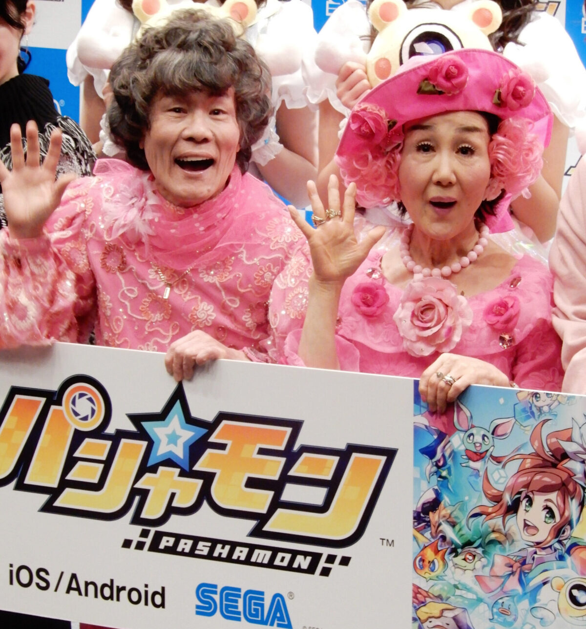 林家ペー・パー子宅で火災、原因は? – emogram[エモグラム]