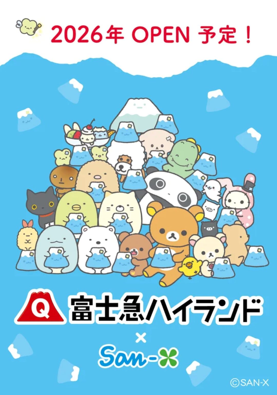 富士急に「サンエックスの世界」が常設オープン、SNS「神やん」「これは行くしかない!」 – emogram[エモグラム]