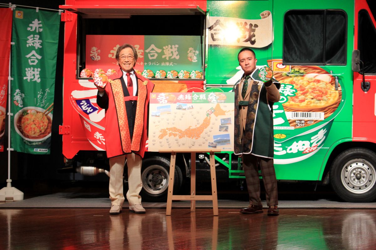 マルちゃんがまさかの〝超絶ホワイト〟!?SNS「労働環境は?」と総ツッコミ – emogram[エモグラム]