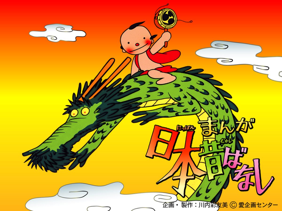 マック、まさかの「にんげんっていいな」シルエット投稿にSNS「マジで懐かしいの出てきた」 – emogram[エモグラム]