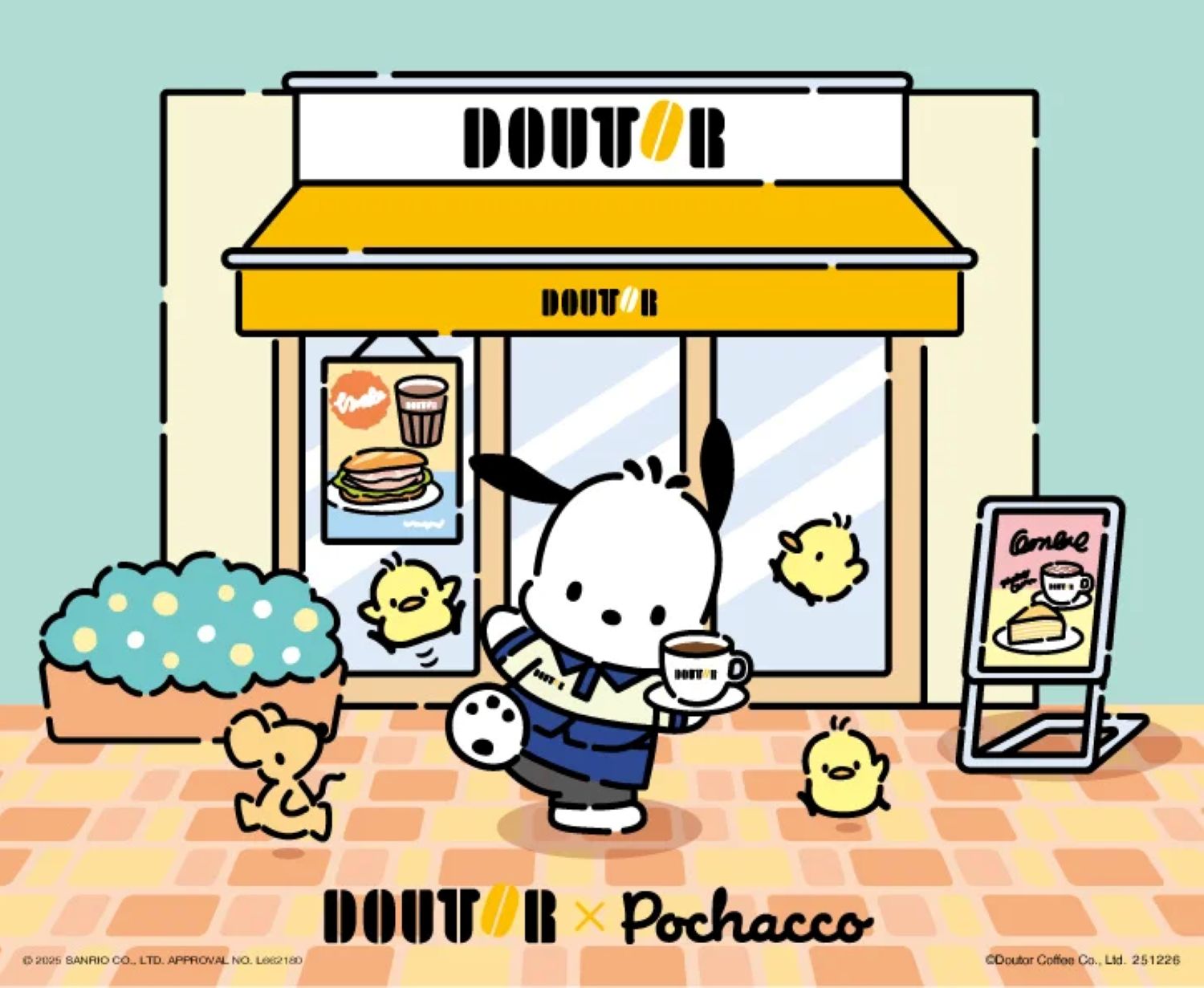 トレンド - emogram[エモグラム]