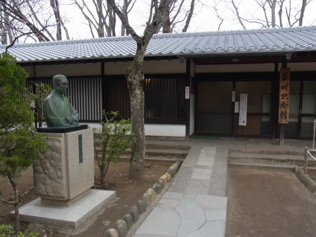 島崎藤村 - emogram[エモグラム]