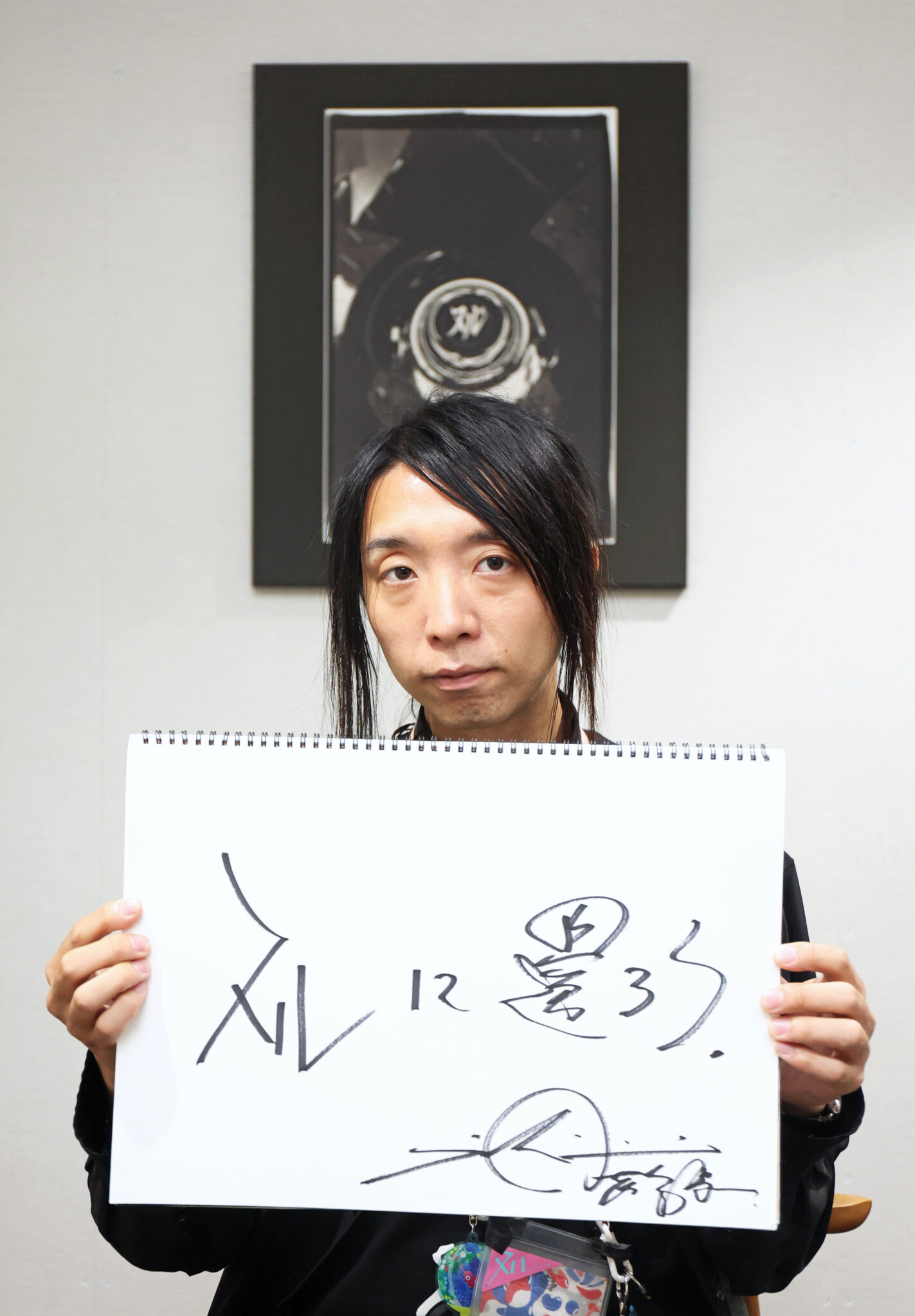 落合陽一氏、万博閉幕で5.5年ぶり断髪にSNS「ぜひヘアドネーションを」 – emogram[エモグラム]