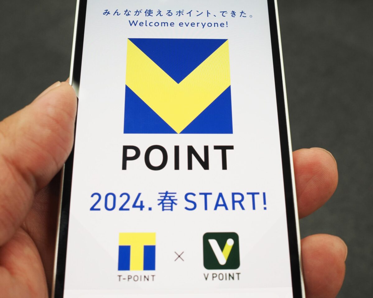 三井住友カード、「Vポイント」運営会社買収にネット上の受け止めは? – emogram[エモグラム]