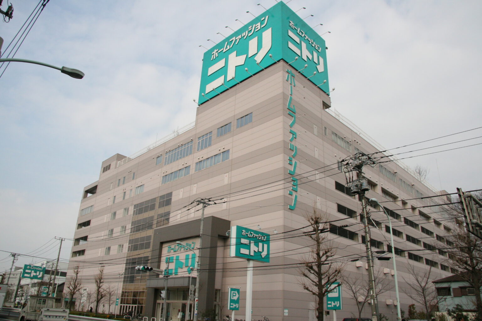 「ニトリの人」清水伸のテレビCM放映開始にSNS「いつもクスッと笑ってます」 – emogram[エモグラム]