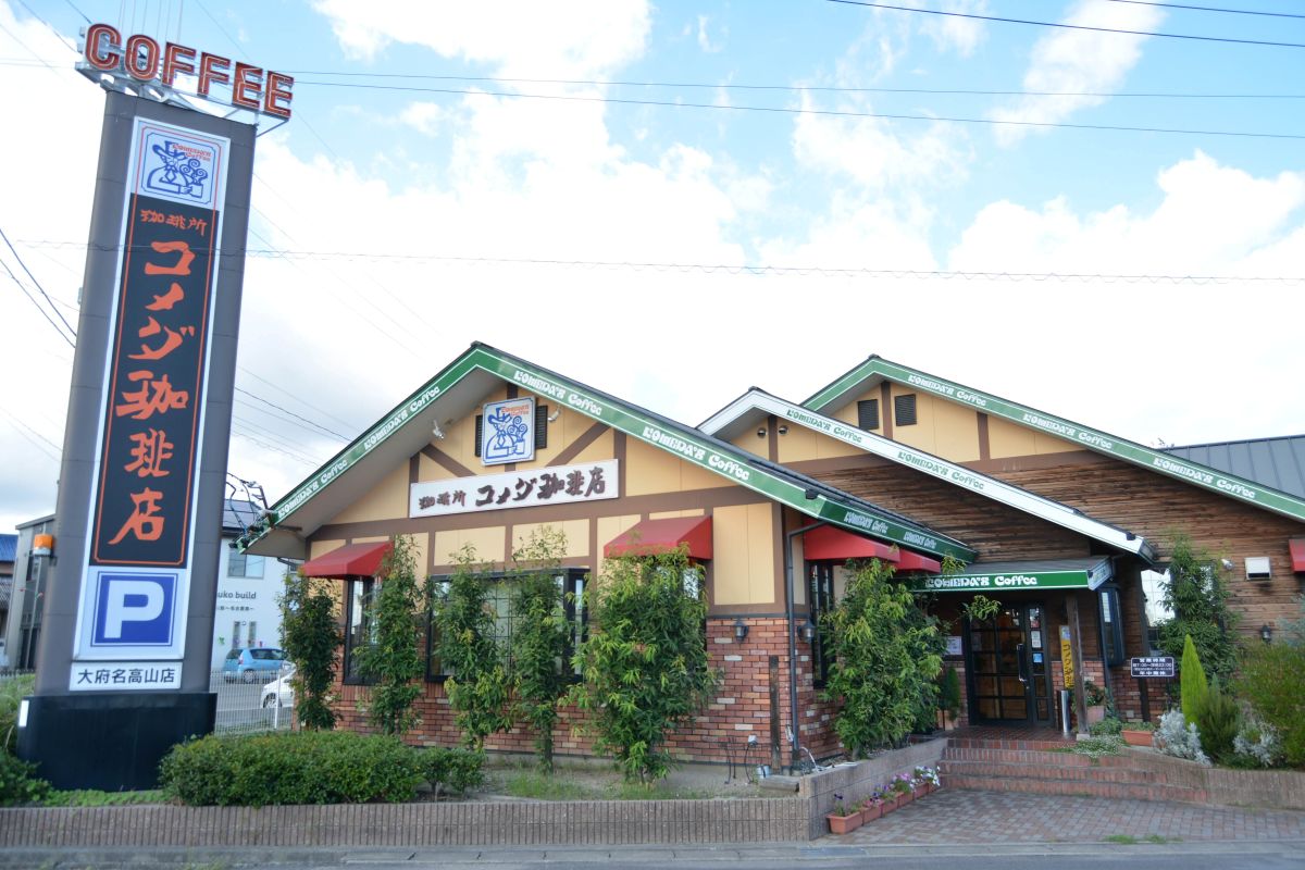 あのコメダからついに「ドデカい」商品が新登場、SNSは困惑 – emogram[エモグラム]