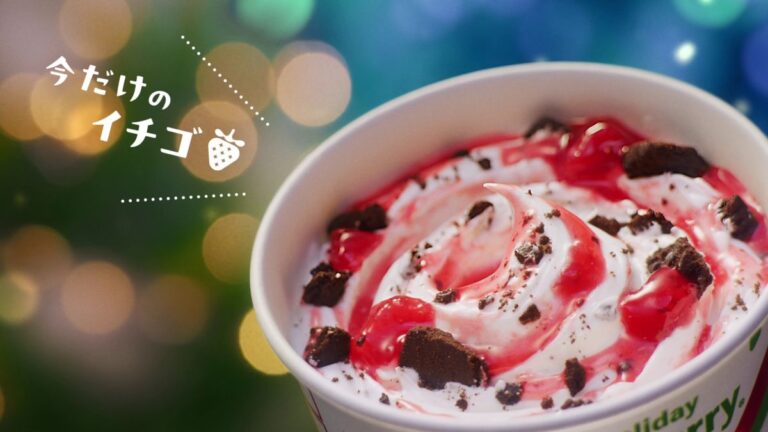 マックフルーリー新作「苺オレオ」が話題 〝冬のご褒美スイーツ〟に期待集まる – emogram[エモグラム]