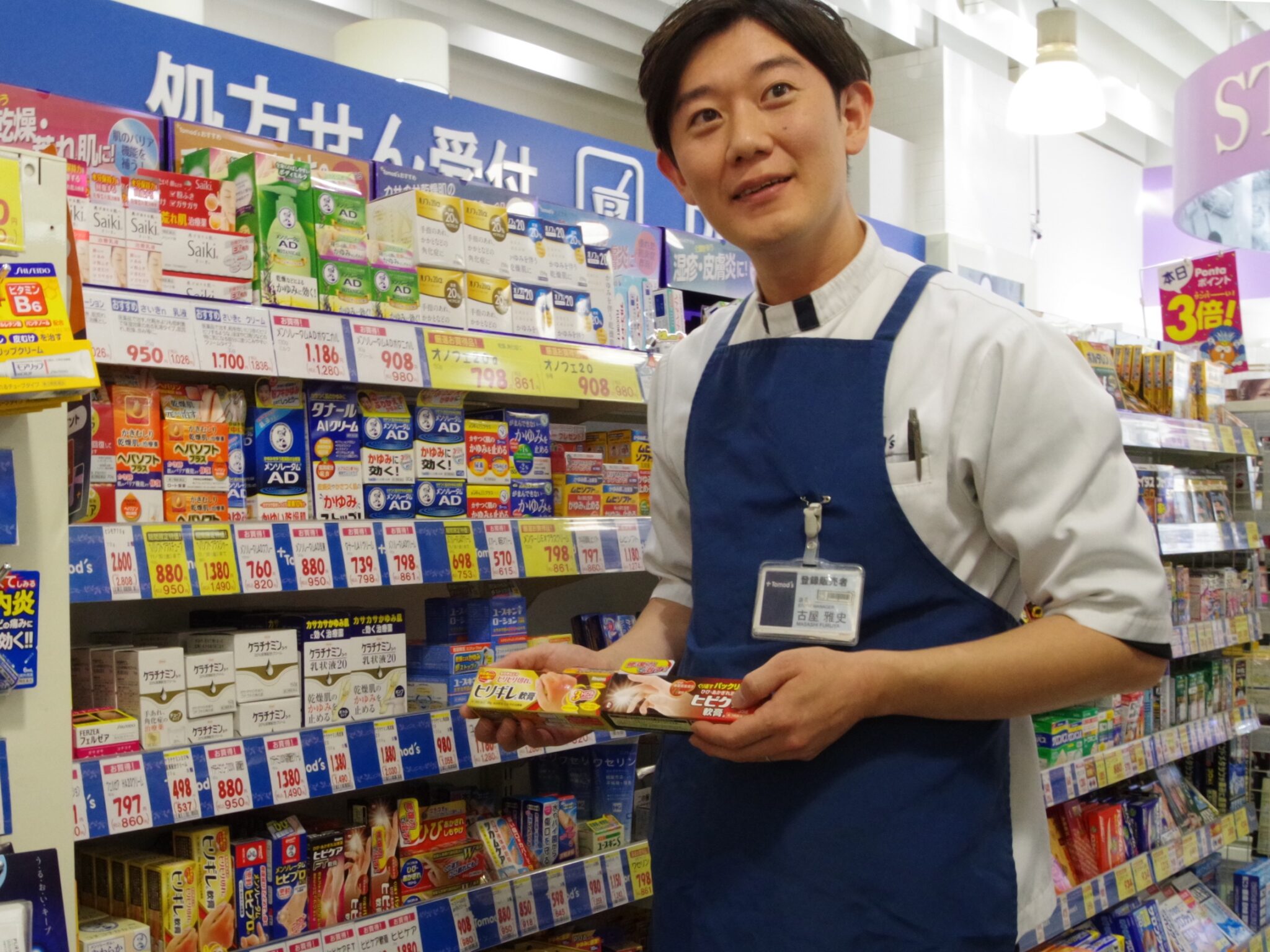 「間違いなく岸くん」ヒビケアの動画にファンが見せた慧眼とは – emogram[エモグラム]