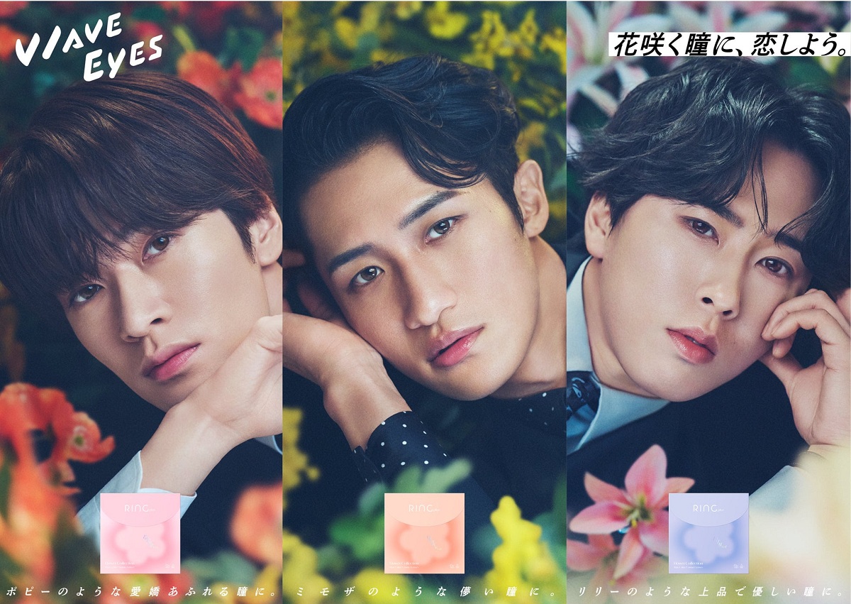 Snow Man – emogram[エモグラム]