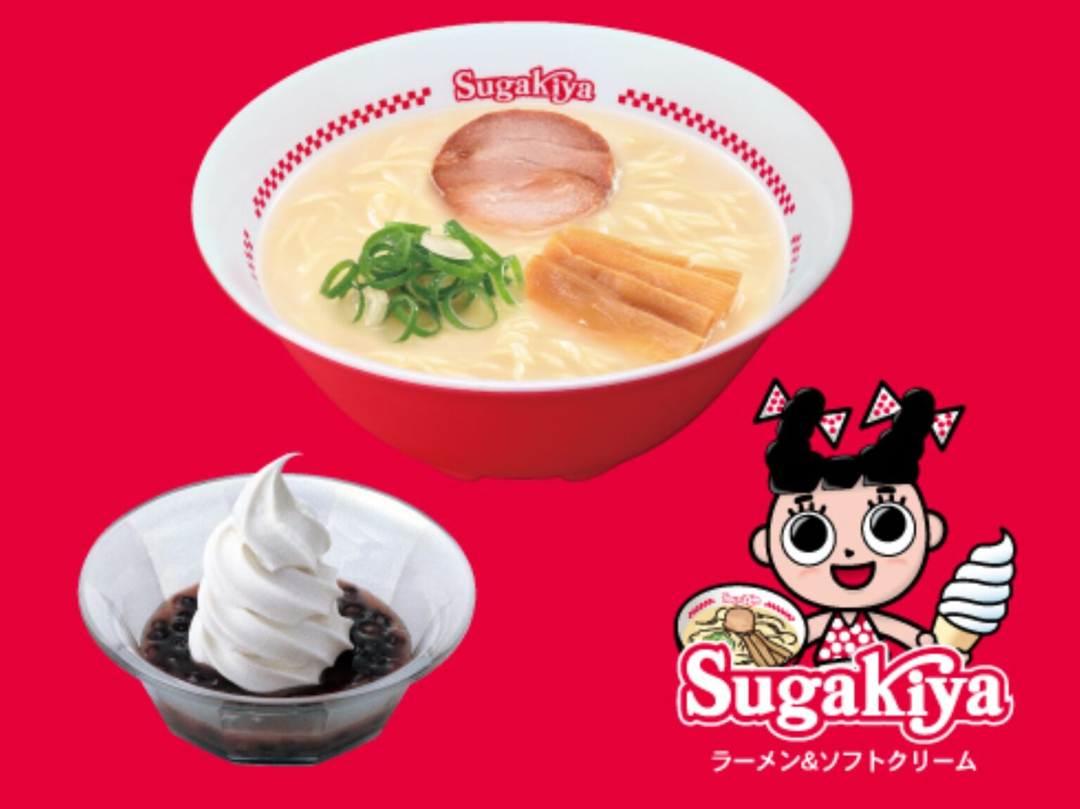 スガキヤ、20年ぶりに関東再出店へ 今秋オープン発表にXトレンド入り – emogram[エモグラム]